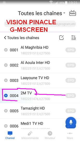 حصريا شرح خاصية⭐G-MSCREEN⭐على أجهزة VISION PINACLE